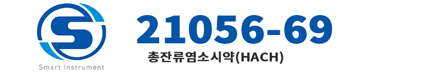 스마트계측기
